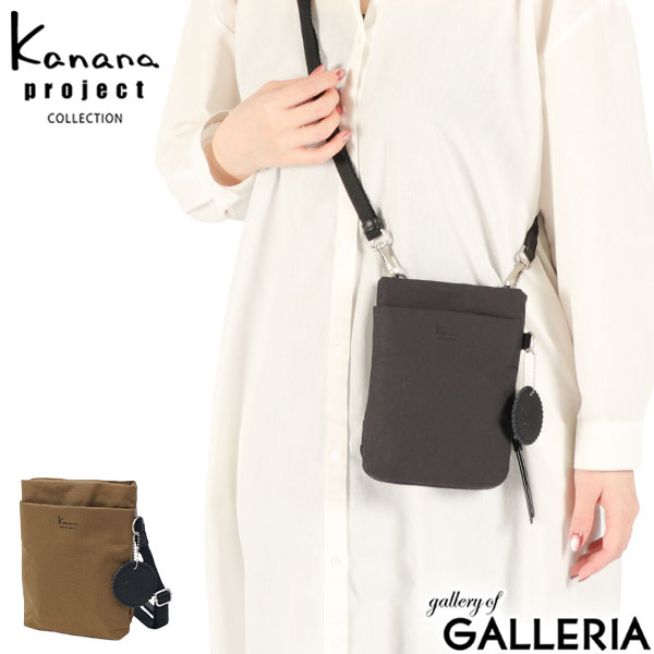 【商品レビューで＋5％】カナナプロジェクト コレクション ショルダーバッグ Kanana project COLLECTION スマホショルダー 軽量 限定 DYL サリール2 LTD 17961