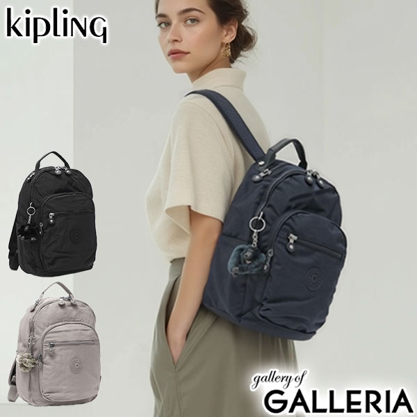【商品レビューで＋5％】【正規取扱店】 キプリング リュック レディース 通勤 小さめ Kipling リュックサック デイパック バックパック バッグ 軽量  B5 14L ソウルエス KI4082