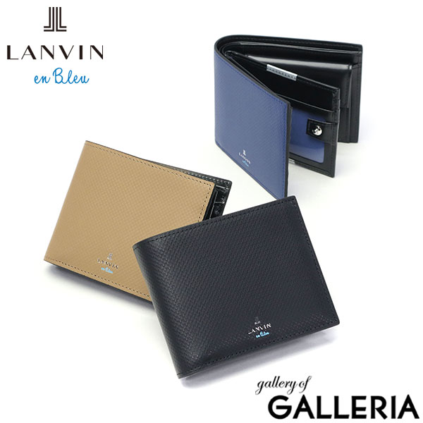 【5％OFFクーポン】【商品レビューで＋5％】ランバン オン ブルー 財布 メンズ 二つ折り コンパクト LANVIN en Bleu 二つ折り財布 ブランド カードがたくさん入る 本革 革 牛革 ミニ 軽量  ワグラムII 504614