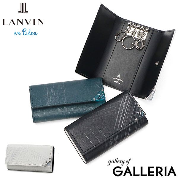 【5％OFFクーポン】【商品レビューで＋5％】ランバン オン ブルー キーケース メンズ 革 ブランド LANVIN en Bleu レザー 本革 牛革 キー 鍵 軽量 おしゃれ 革小物 ケース アクア 513621