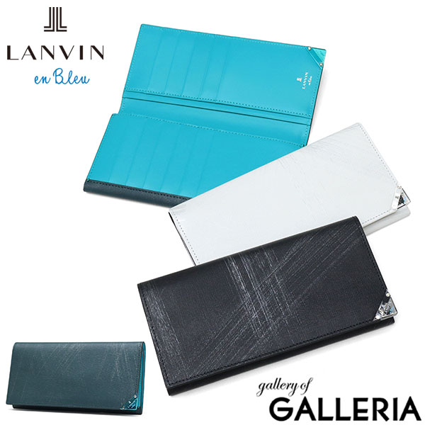 【商品レビューで＋5％】ランバン オン ブルー 長財布 メンズ LANVIN en Bleu 財布 薄い ブランド 本革 レザー 革 スリム 薄型 シンプル 軽量 カード入れ 多い おしゃれ  アクア 513624