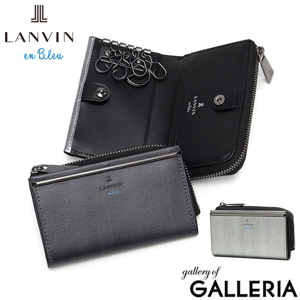 【商品レビューで＋5％】ランバン オン ブルー キーケース メンズ ブランド 革 本革 LANVIN en Bleu 小銭入れ 小銭 ケース レザー 5連 キー 鍵 おしゃれ シンプル コンパクト 軽量 ガンメタル 高級感 上品 ロゴ レノア 518611