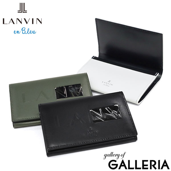 【5％OFFクーポン】【商品レビューで＋5％】ランバン オン ブルー 名刺入れ メンズ 本革 LANVIN en Bleu ブランド スリム レザー カードケース ビジネス おしゃれ 型押し ディアブロ 519601