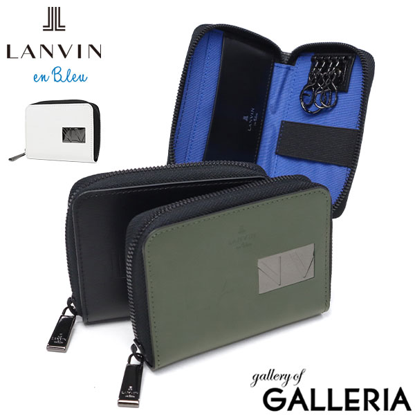 【商品レビューで＋5％】ランバン オン ブルー キーケース メンズ スマートキー 革 LANVIN en Bleu カード 免許証 本革 レザー カードケース 一体型 4連 ディアブロ 519602
