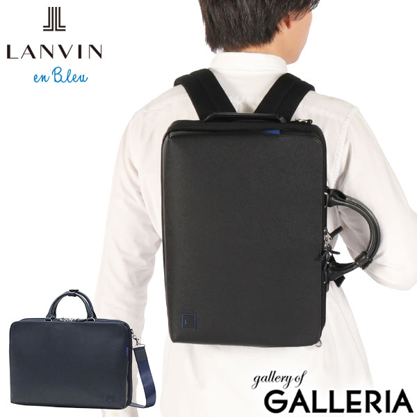 【5％OFFクーポン】【商品レビューで＋5％】ランバン オン ブルー ビジネスバッグ メンズ リュック ショルダー A4 LANVIN en Bleu ブリーフケース 自立 肩掛け 通勤 3WAY ホームズ 523511