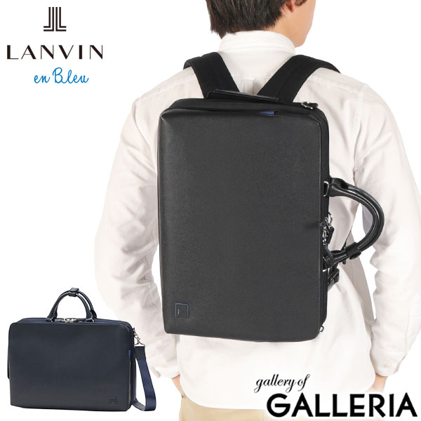 【商品レビューで＋5％】ランバン オン ブルー ビジネスバッグ メンズ リュック ショルダー B4 大容量 LANVIN en Bleu ブリーフケース 肩掛け 通勤 3WAY ホームズ 523512