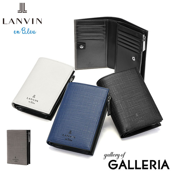 【5％OFFクーポン】【商品レビューで＋5％】ランバン オン ブルー 二つ折り財布 メンズ ブランド LANVIN en Bleu 財布 小銭入れあり シンプル 二つ折 本革 革 レザー 大容量 ゼブダ 529615