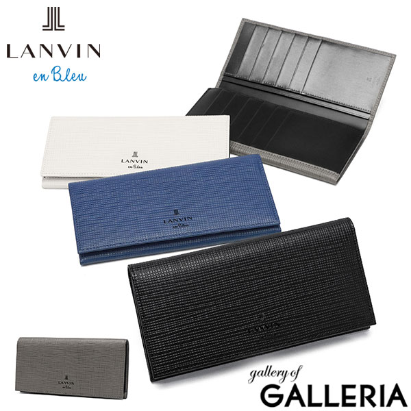 【商品レビューで＋5％】ランバン オン ブルー 長財布 メンズ ブランド 薄い LANVIN en Bleu 財布 かぶせ フラップ 小銭入れあり シンプル 本革 革 レザー ゼブダ 529616