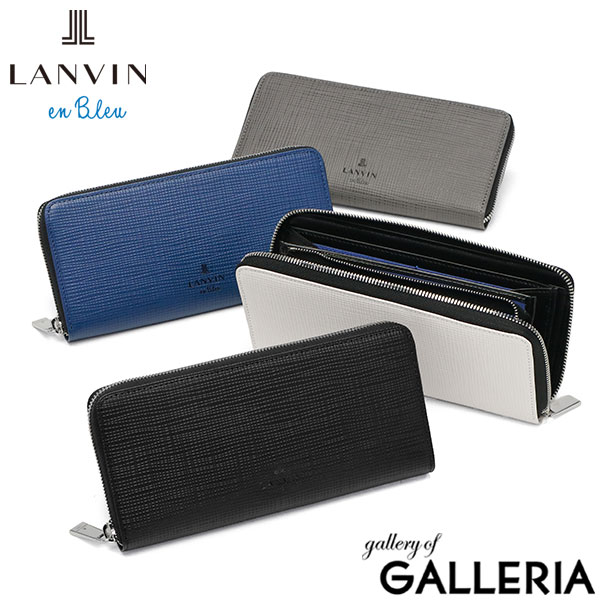 【商品レビューで＋5％】ランバン オン ブルー 長財布 メンズ ブランド LANVIN en Bleu 財布 ラウンドファスナー 小銭入れあり 本革 革 レザー 大容量 ゼブダ 529617