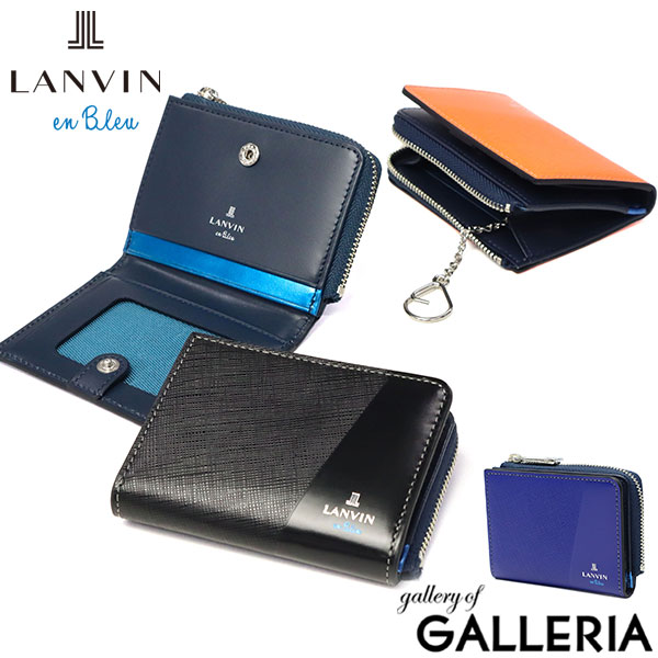 【商品レビューで＋5％】ランバン オン ブルー パスケース メンズ 二つ折り 小銭入れ LANVIN en Bleu ブランド 本革 革 レザー おしゃれ 軽量 鍵 カード シンプル 大人 パーシャル 555612