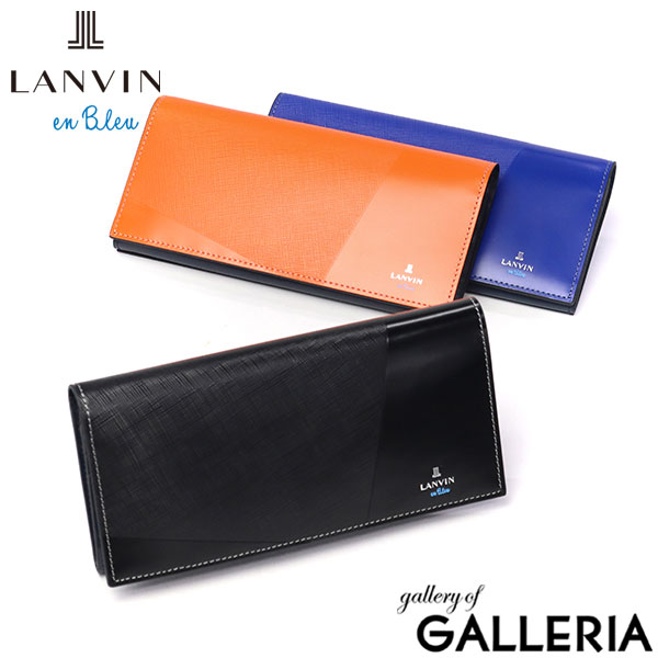【5％OFFクーポン】【商品レビューで＋5％】ランバン オン ブルー 長財布 メンズ LANVIN en Bleu 本革 革 レザー 薄型 薄型財布 ブランド 大容量 かぶせ フラップ 大人 シンプル 上品  パーシャル 555615