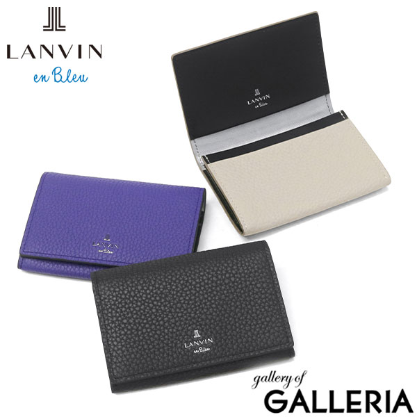 【商品レビューで＋5％】ランバン オン ブルー 名刺入れ メンズ レディース 本革 ブランド LANVIN en Bleu おしゃれ 革 牛革 レザー 薄型 軽い 名刺ケース モル 538601