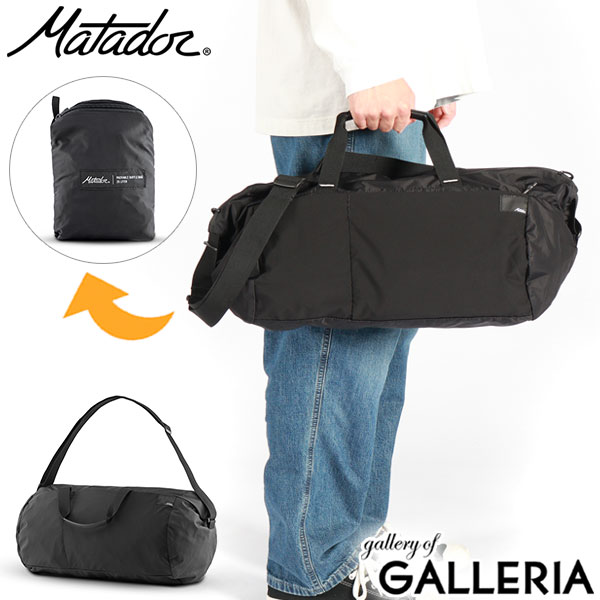 【5％OFFクーポン】【商品レビューで＋5％】【日本正規品】マタドール ボストンバッグ Matador 旅行 軽量 2WAY リフラクション パッカブル ダッフルバッグ