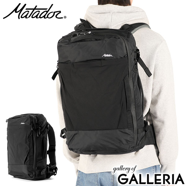 【商品レビューで＋5％】【日本正規品】マタドール リュック メンズ レディース 大容量 通勤 Matador リュックサック バッグ おしゃれ 旅行 ブランド カジュアル ビジネス 機内持ち込み シンプル 35L A3 B4 A4 防水 グローブライダー35