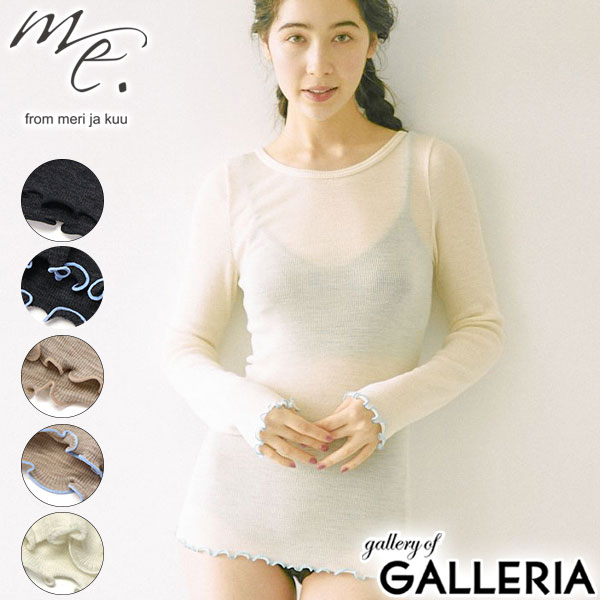 【商品レビューで＋5％】me. インナー レディース ミードット me 長袖 トップス インナーウェア 日本製 melino washable wool me-23308