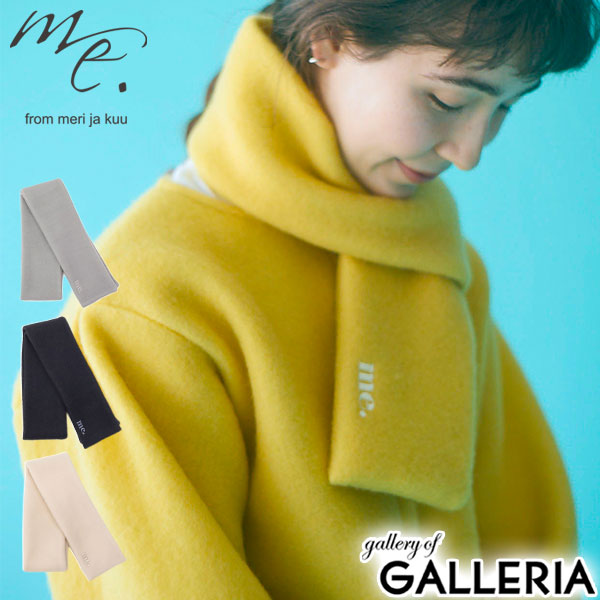 【商品レビューで＋5％】me. マフラー レディース 冬 ふわふわ ミードット ブランド 無地 おしゃれ プレゼント ウール 綿 cloudy wool フラッフィマフラー me-25310