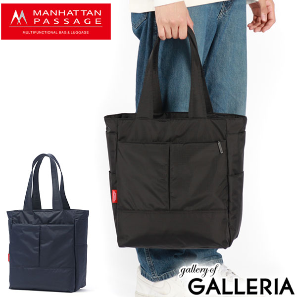 【商品レビューで＋5％】【正規取扱店】マンハッタンパッセージ トートバッグ 大きめ MANHATTAN PASSAGE 軽量 ナイロン 撥水 トート バッグ B4 17L 2503