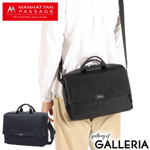 【商品レビューで＋5％】【正規取扱店】マンハッタンパッセージ ショルダーバッグ メンズ レディース 斜めがけバッグ 大きめ ブランド MANHATTAN PASSAGE 斜めがけ 軽量 大人 通勤 2WAY 手持ち 撥水 8L エスト3 A4 フラップショルダーバッグ 2.0 5680