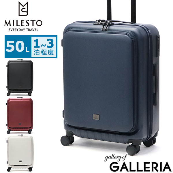 【商品レビューで＋5％】ミレスト スーツケース フロントオープン MILESTO UTILITY キャリーケース 前開き ストッパー Mサイズ MLS721