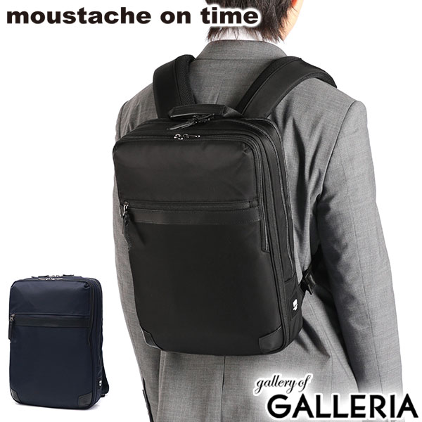 【商品レビューで＋5％】moustache on time ビジネスバッグ リュック メンズ A4 ムスタッシュ オン タイム ナイロン ブランド 2層 PC  拡張 BNO BNO-2870