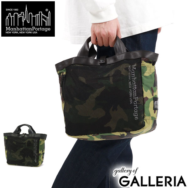 【商品レビューで＋5％】【日本正規品】マンハッタンポーテージ ブラックレーベル トートバッグ Manhattan Portage BL MP1359RSNCAMBL