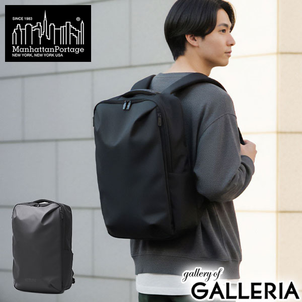 【商品レビューで＋5％】【日本正規品】 マンハッタンポーテージ ビジネスバッグ 通勤 通学 Manhattan Portage リュック  MP2488HPWP