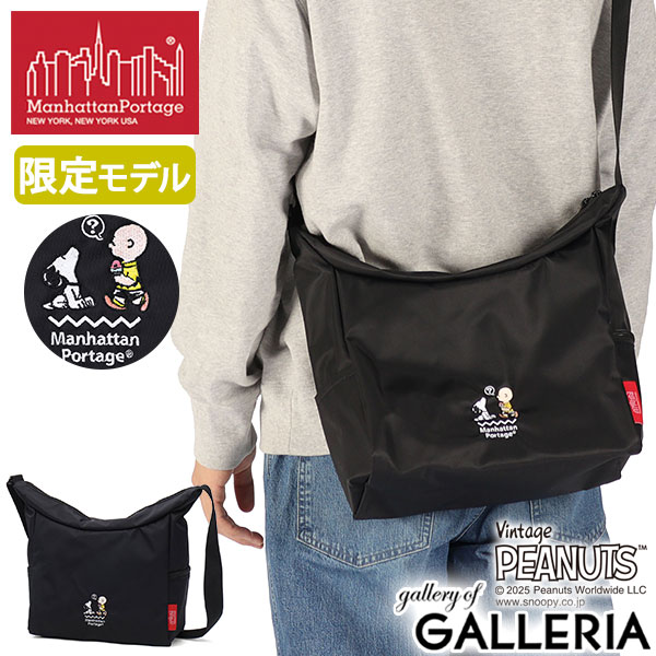 【10%OFFクーポン】【商品レビューで＋5％】【日本正規品】 マンハッタンポーテージ ショルダーバッグ Manhattan Portage スヌーピー PEANUTS MP6041PNS25