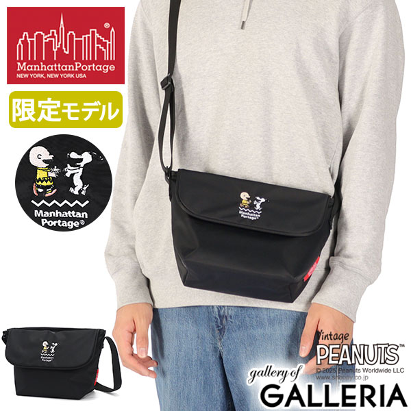 【商品レビューで＋5％】【日本正規品】 マンハッタンポーテージ ショルダーバッグ Manhattan Portage PEANUTS MP1603BPDMGNTPNS25