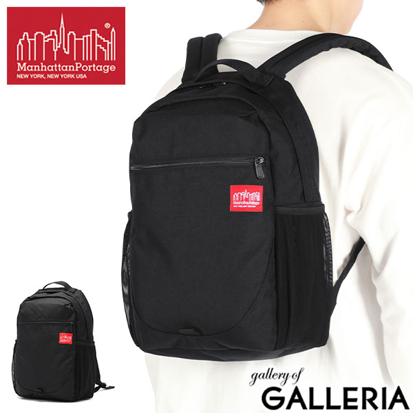 【10%OFFクーポン】【商品レビューで＋5％】【日本正規品】マンハッタンポーテージ リュック メンズ レディース Manhattan Portage 撥水 A4 19L MP1233-2