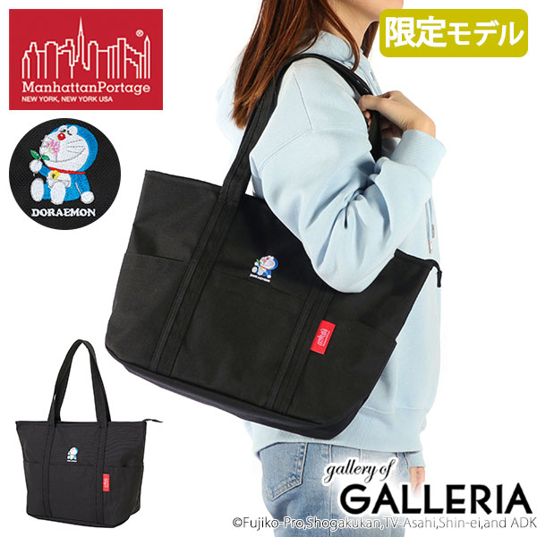 【10%OFFクーポン】【商品レビューで＋5％】【日本正規品】マンハッタンポーテージ ドラえもん トートバッグ メンズ レディース Manhattan Portage  MP1336ZDORA25