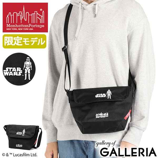 【10%OFFクーポン】【商品レビューで＋5％】【日本正規品】マンハッタンポーテージ ショルダーバッグ Manhattan Portage STAR WARS  MP1603BPDMGNTSTW25