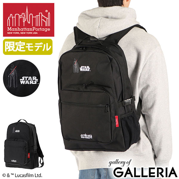 【10%OFFクーポン】【商品レビューで＋5％】【日本正規品】マンハッタンポーテージ リュック メンズ レディース Manhattan Portage スターウォーズ 25L MP2236STW25