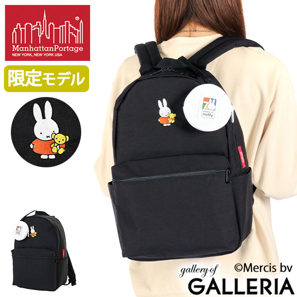 【商品レビューで＋5％】【日本正規品】マンハッタンポーテージ リュック レディース メンズ 通学 Manhattan Portage ミッフィー18L  MP1241MF70