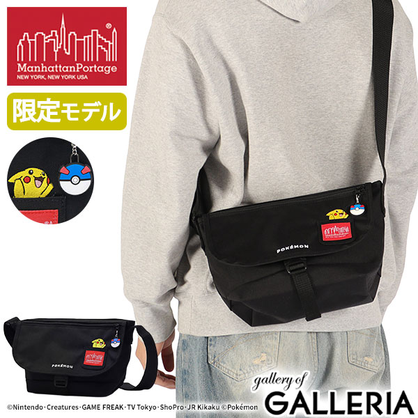 【商品レビューで＋5％】【日本正規品】 マンハッタンポーテージ ショルダー メンズ レディース Manhattan Portage ポケモン MP1605JRFZPPKMN25