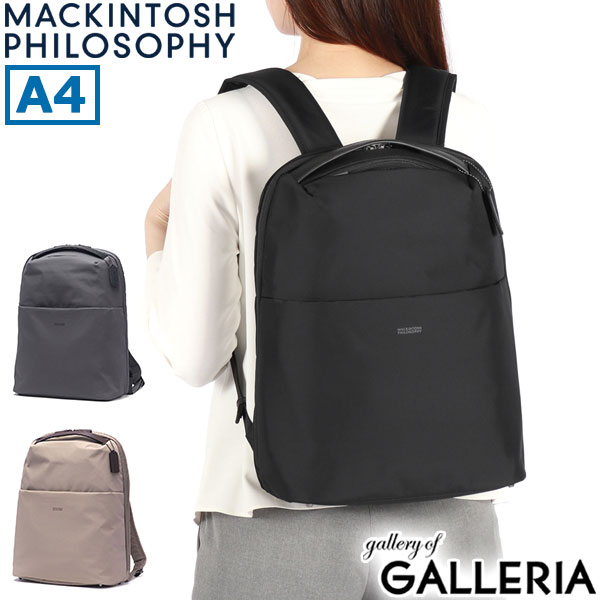 【5％OFFクーポン】【商品レビューで＋5％】マッキントッシュ フィロソフィー リュック MACKINTOSH PHILOSOPHY ビジネスリュック 軽い 通勤 A4 PC収納 11201