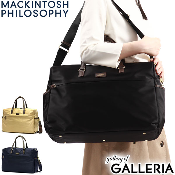 【5％OFFクーポン】【商品レビューで＋5％】マッキントッシュ フィロソフィー ボストンバッグ MACKINTOSH PHILOSOPHY アメリア2 2WAY ボストン A4 19L 68096