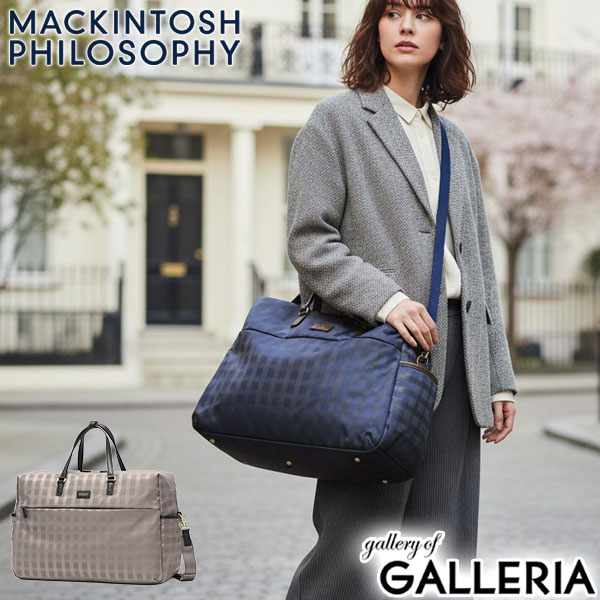 【商品レビューで＋5％】【5％OFFクーポン】【セール30%OFF】 マッキントッシュフィロソフィー ボストンバッグ レディース 大容量 旅行 MACKINTOSH PHILOSOPHY 軽量 2WAY A4 B4 アメリア２ LTD 68765
