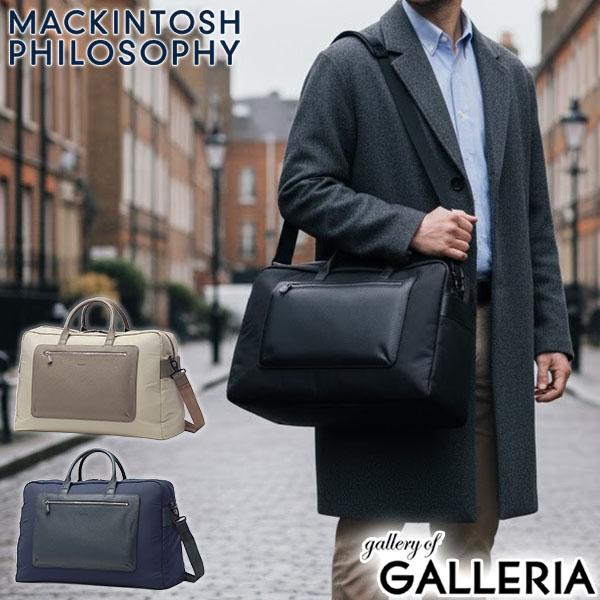 【5％OFFクーポン】【商品レビューで＋5％】マッキントッシュフィロソフィー ボストンバッグ メンズ 旅行 軽量 大容量 MACKINTOSH PHILOSOPHY ブランド きれいめ 大きめ ボストン バッグ 17736