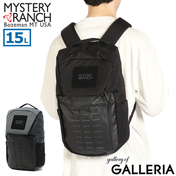 【5％OFFクーポン】【商品レビューで＋5％】もれなくバンダナプレゼント【日本正規品】ミステリーランチ リュック 通勤 通学 MYSTERY RANCH ブランド 15L A4 PC収納 撥水 RIP RUCK 15