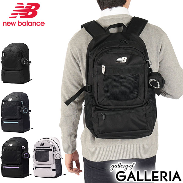 【商品レビューで＋5％】ニューバランス リュック 通学 new balance 撥水 PC収納 ポーチ付き 32L B4 14インチ SPORTS STYLE DAY PACK AC5329H