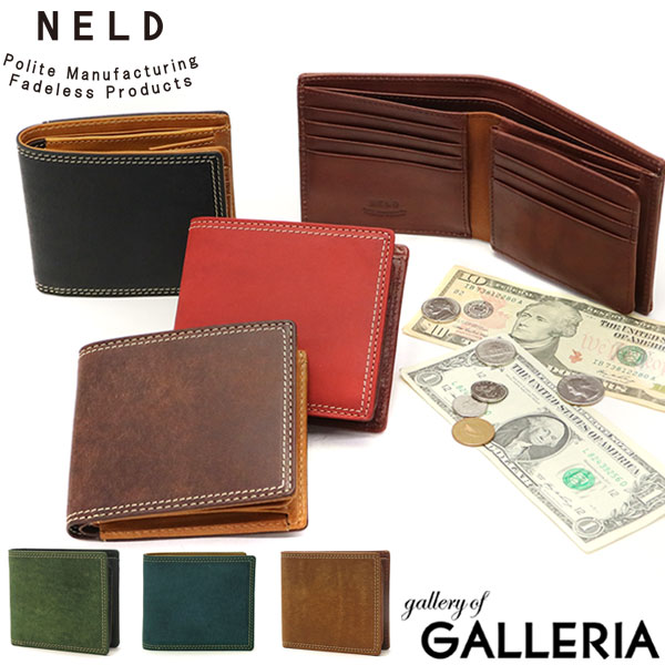 【商品レビューで＋5％】ネルド 財布 二つ折り財布 本革 NELD ブランド コンパクト カード 革 レザー 小さめ PUEBRO BOX短財布 AN142