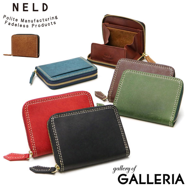 【商品レビューで＋5％】ネルド 財布 NELD ケース ブランド 本革 小さめ ミニ 軽い おしゃれ スリム 小さい カード PUEBRO AN149