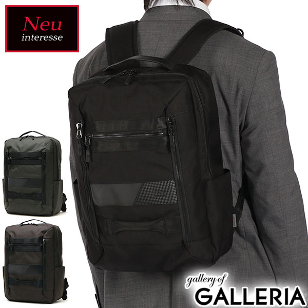 【5％OFFクーポン】【商品レビューで＋5％】Neu interesse リュック レディース メンズ リュックサック 大容量 ノイインテレッセ バッグ 通勤 おしゃれ A4 B4 PC収納 Geheimnis  3523