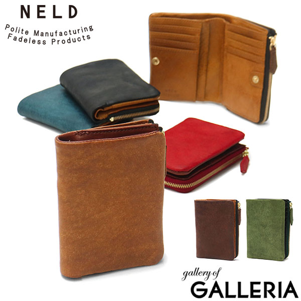 【商品レビューで＋5％】ネルド 二つ折り財布 本革 革 レザー NELD ブランド 小銭入れあり コンパクト 軽量 PUEBRO-F ミドル財布 AN223