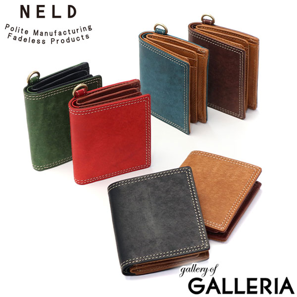 【商品レビューで＋5％】ネルド 二つ折り財布 ブランド 本革 NELD 財布 革 牛革 カード カード収納 おしゃれ 小銭入れ ミニ財布 AN281