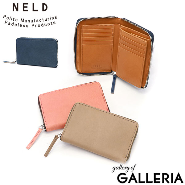 【商品レビューで＋5％】ネルド 財布 二つ折り財布 メンズ レディース NELD 二つ折 本革 牛革 レザー BOX型 小銭入れ カード ブランド ラウンドファスナー  日本製 BOTANICAL  AN290