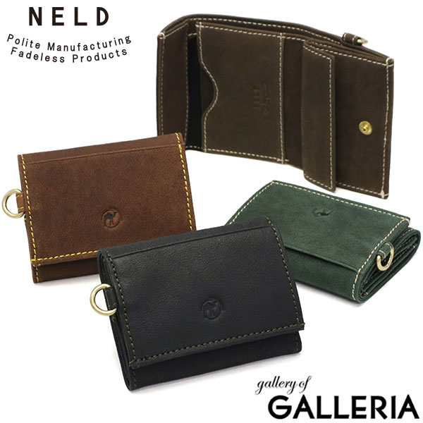 【商品レビューで＋5％】ネルド 財布 メンズ コンパクト 三つ折り NELD ブランド 本革 革 レザー ラクダレザー キャメル 薄い 小さい ミニ 軽い シンプル おしゃれ 上品 RAKUDA ミニ財布 AN293