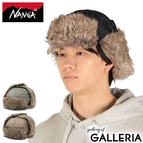 【商品レビューで＋5％】ナンガ 帽子 NANGA オーロラテックス フライトキャップ 防寒 防水 防風 イヤーフラップ AURORA TEX FUR FLIGHT CAP N2532-3A055Z