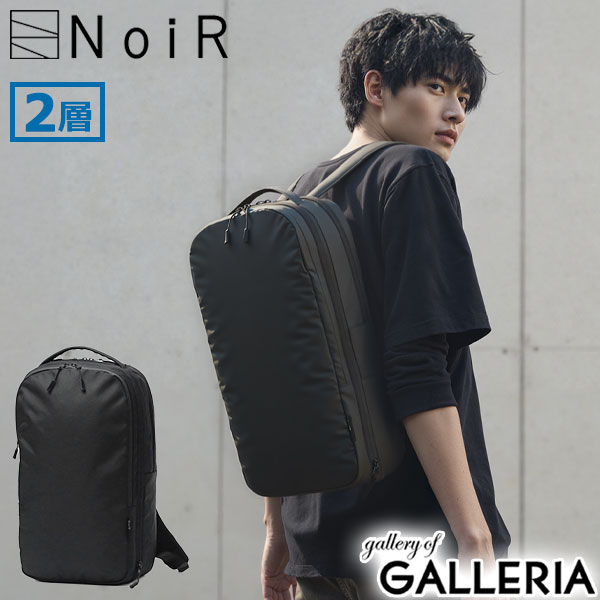 【商品レビューで＋5％】 ノアール リュック メンズ レディース 大容量 NoiR 旅行 撥水 マチ拡張 PC 2層 ブランド A4 21L 34L 15inch Transistor backpack N24001
