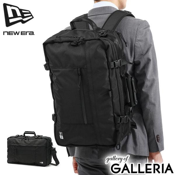 【商品レビューで＋5％】【正規取扱店】ニューエラ NEW ERA ビジネスバッグ スリーウェイ トラベルバッグ リュック 斜めがけ 大容量 B4